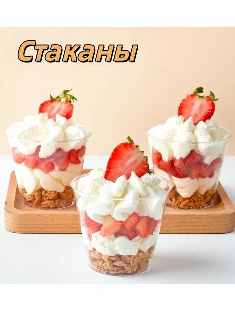 Ложка одноразовые пластиковые 100 шт