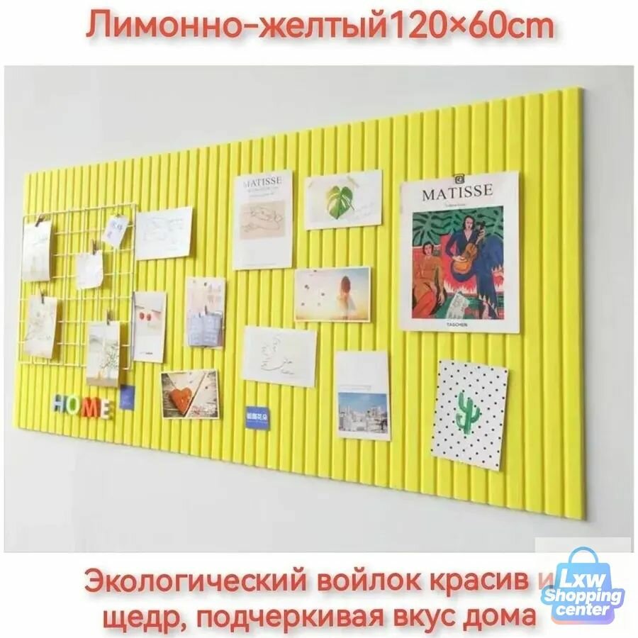 Доска для заметок на стену из ЭКО-войлока Mymatto, мудборд на стену, органайзер из войлока, НЕ пробковая доска для фото