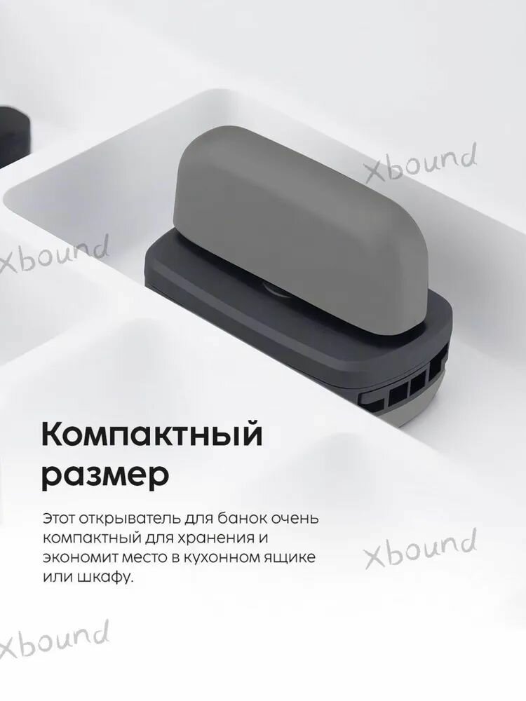 Открывалка, 1 шт — фото 1