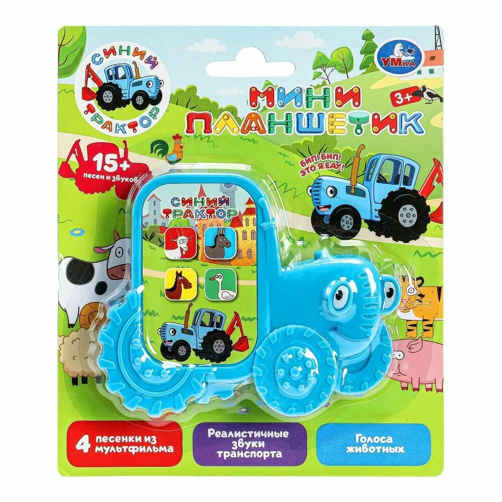 Мини-планшетик Синий Трактор , 15+ песен и звуков