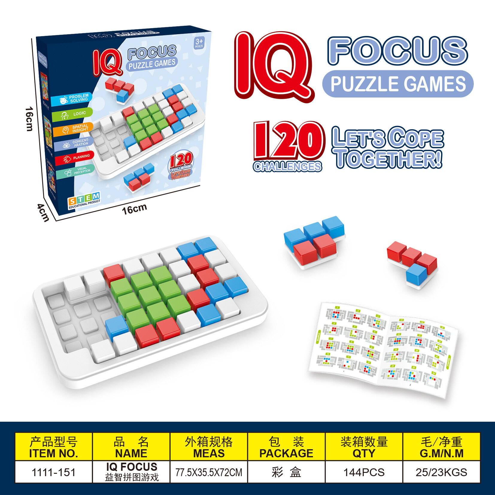 Игра-головоломка «Сердце мудрости» для настольного обучения, развивающая игра для детей, раннее образование, настольная игра для развития интеллекта