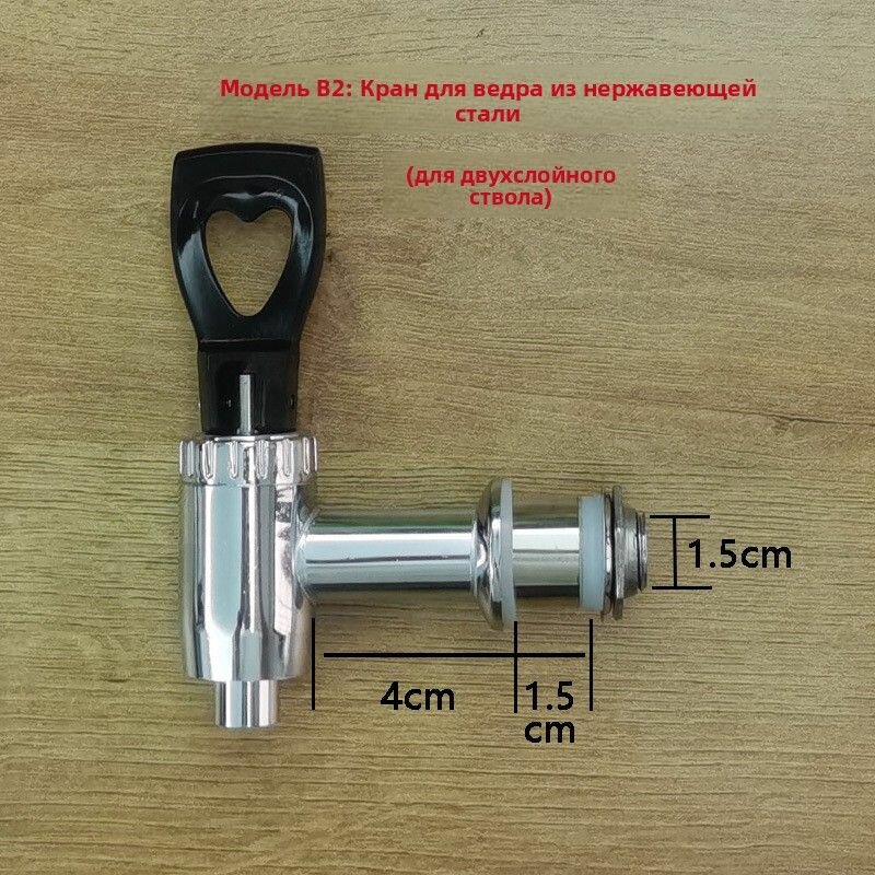 Универсальный сливной кран из нержавеющей стали для емкостей. Кран для чайного бочонка, термоса, кулера, чайника и бочек (напитки, вода). Разные размеры.