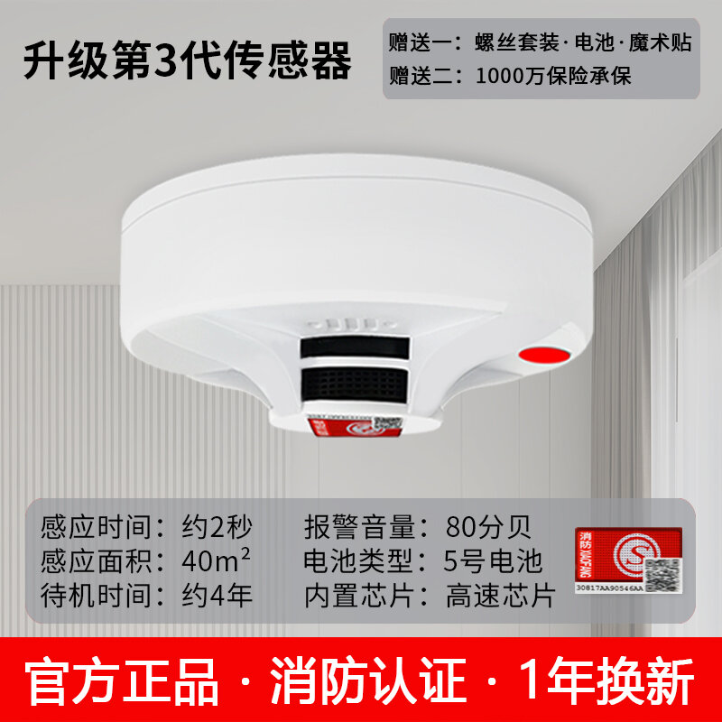 Горячая продажа дымового извещателя SG, сертификация пожарной безопасности, независимый датчик дыма для дома и кухни, датчик дыма для предотвращения пожара