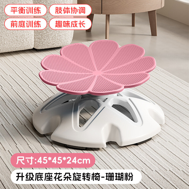 Детский вращающийся стул для сенсорной интеграции, домашний балансировочный стул, оборудование для вестибулярного тренинга для детского сада, игрушка для физической активности на улице