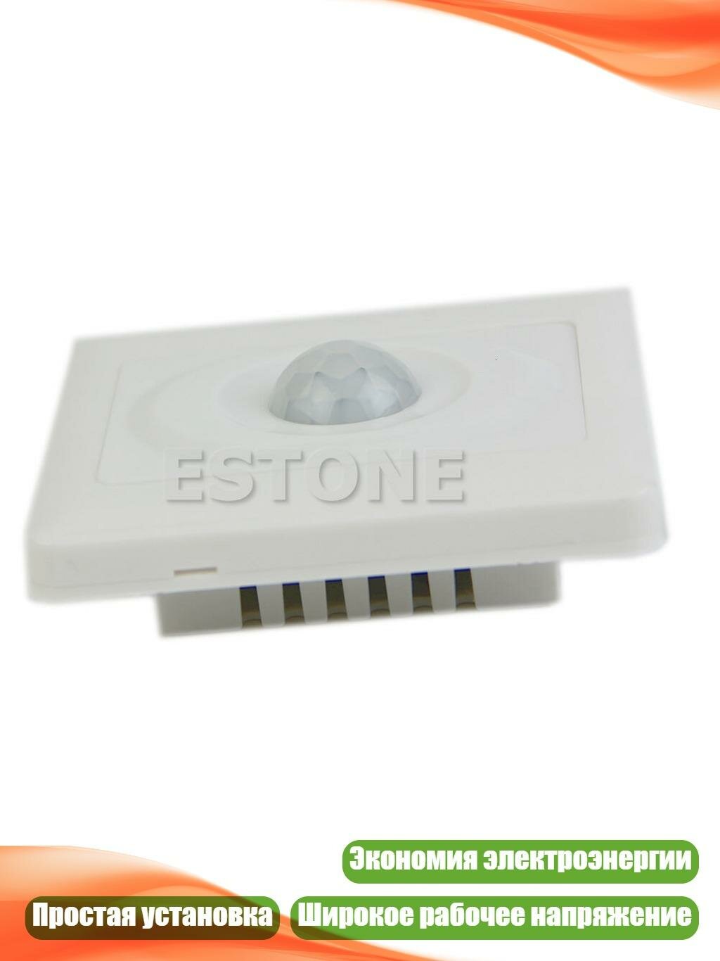 Датчик движения PIR для включения света, Белый