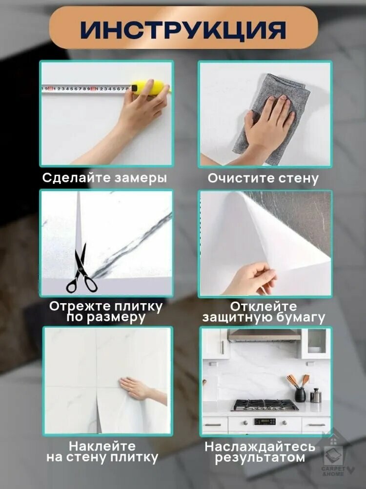 Самоклеящаяся стеновая панель, 20 шт, 1.8 м², ПВХ, глянцевая, Белый лед, A728 — фото 1