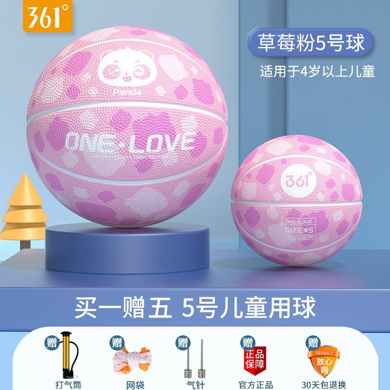 361-градусный детский баскетбольный мяч, резиновый баскетбольный мяч, профессиональный для использования в помещении и на улице, размер для детского сада 3-4-5, тренировочный баскетбольный мяч для учеников начальной школы, прочный баскетбольный мяч