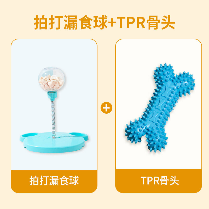 Игрушка для собак, качели для питомцев, диспенсер для еды, мяч для саморазвлечения, облегчение скуки, игрушка для кошек, дразнилка, диспенсер для еды с встряхиванием