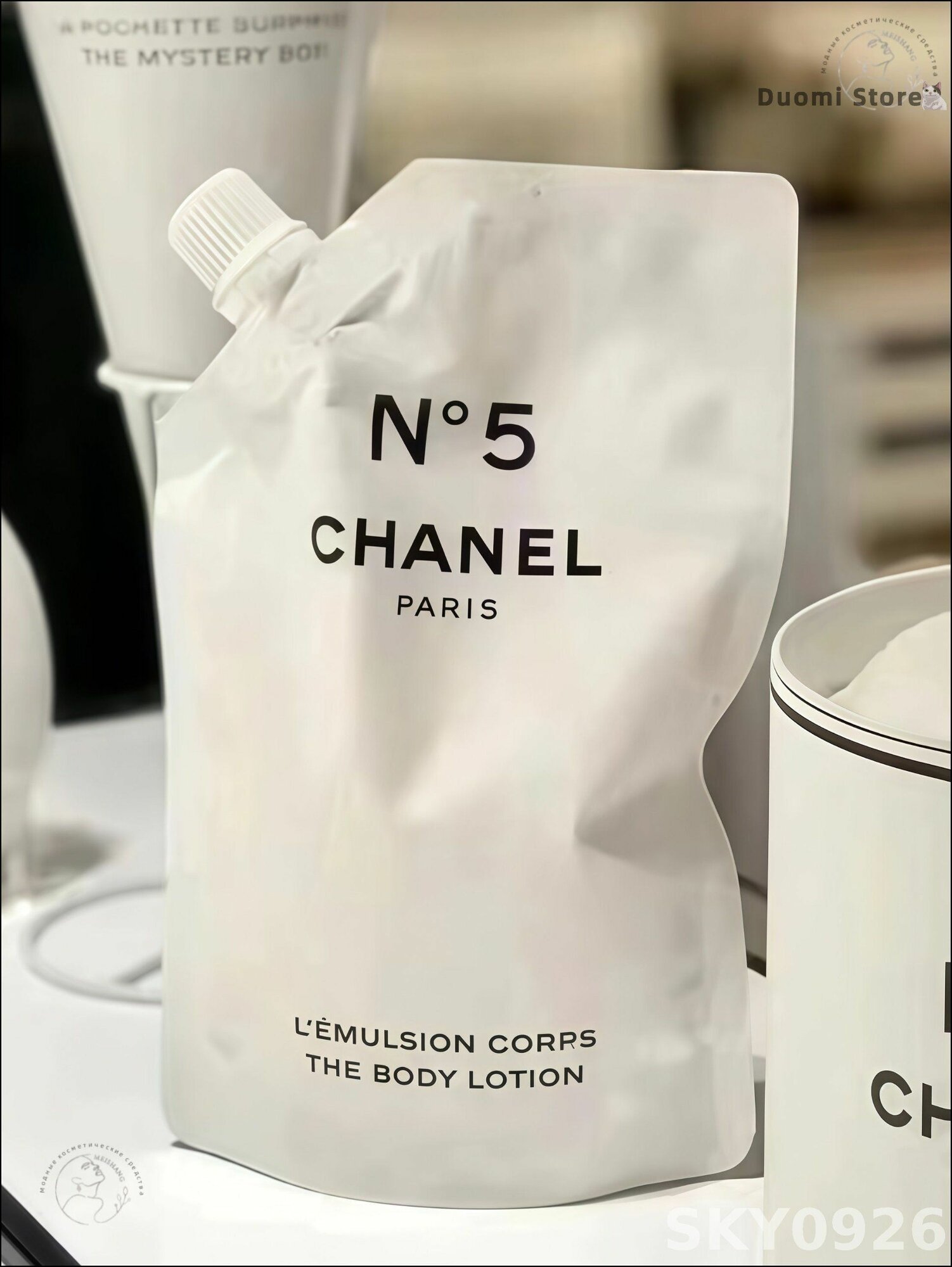 Бальзам/лосьон/молочко для ухода за кожей