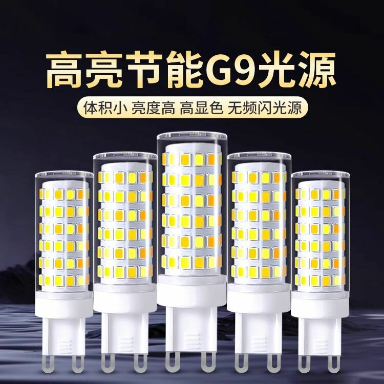 Klgeivb Лампочка G-GY6.35-102-2835-220V, 10 Вт, Светодиодная, 10 шт.