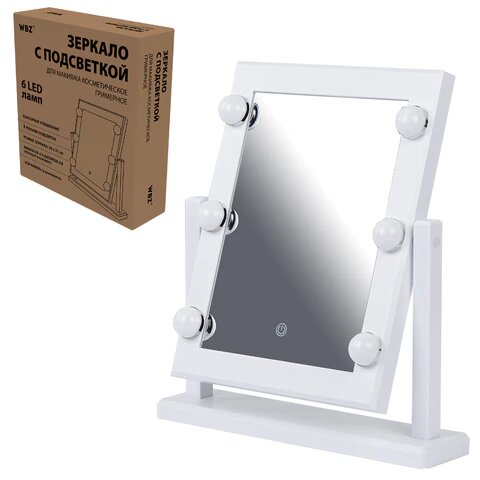Зеркало для макияжа гримерное с подсветкой, 6 LED ламп, 3 режима свечения, размер 21х29 см, работа от USB или 4хAA, цвет белый, WBZ, 609334