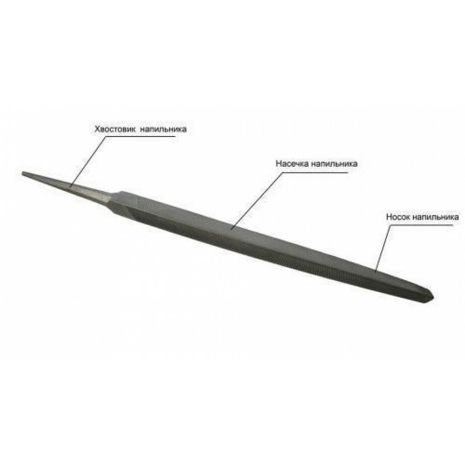 Напильник трехгранный 200ММ №2 соснов