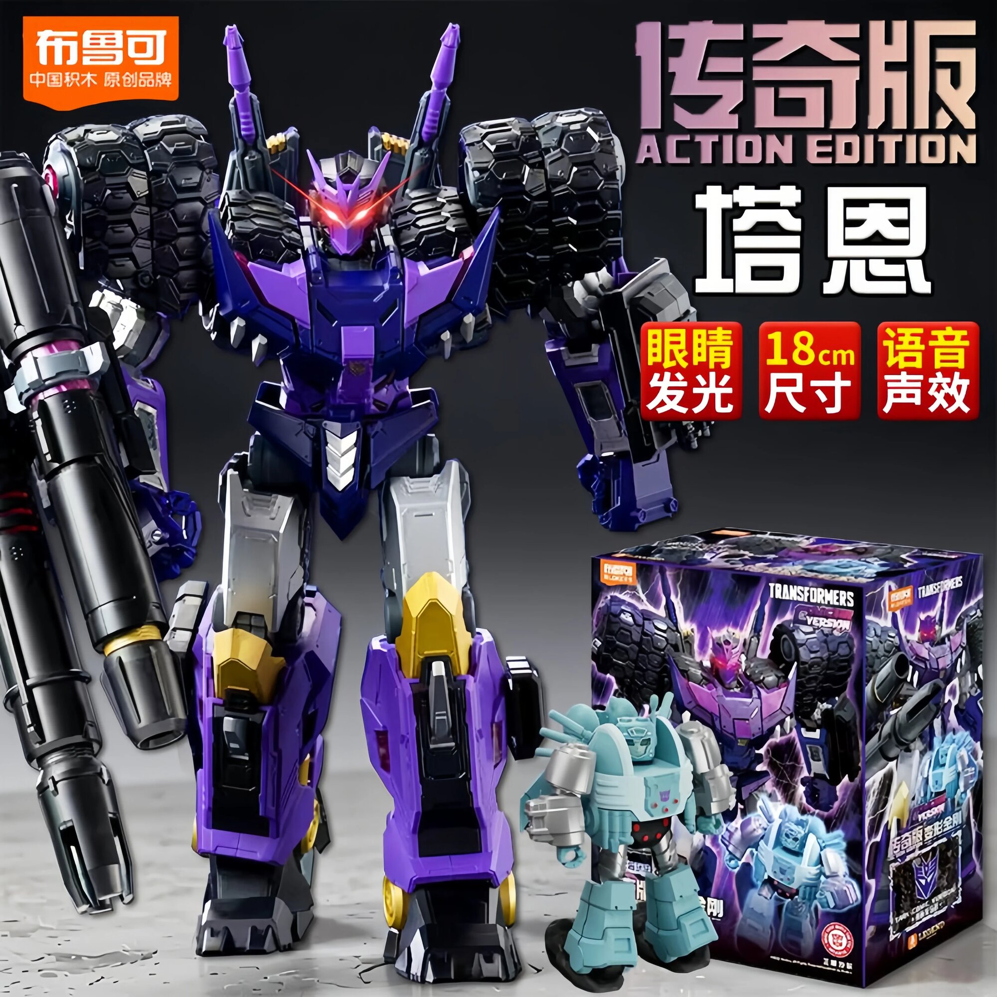 Фигурки Transformers BLOKEES Оптимус Прайм, Сентинел Прайм, Блицвинг, Бамблби, Tarn (IDW Comics)