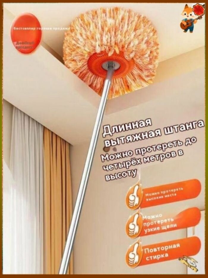 Щетка для уборки, 2 шт