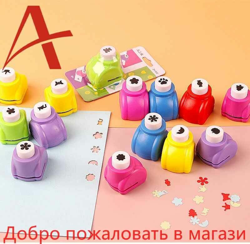 Дырокол 1 шт, до 8 листов