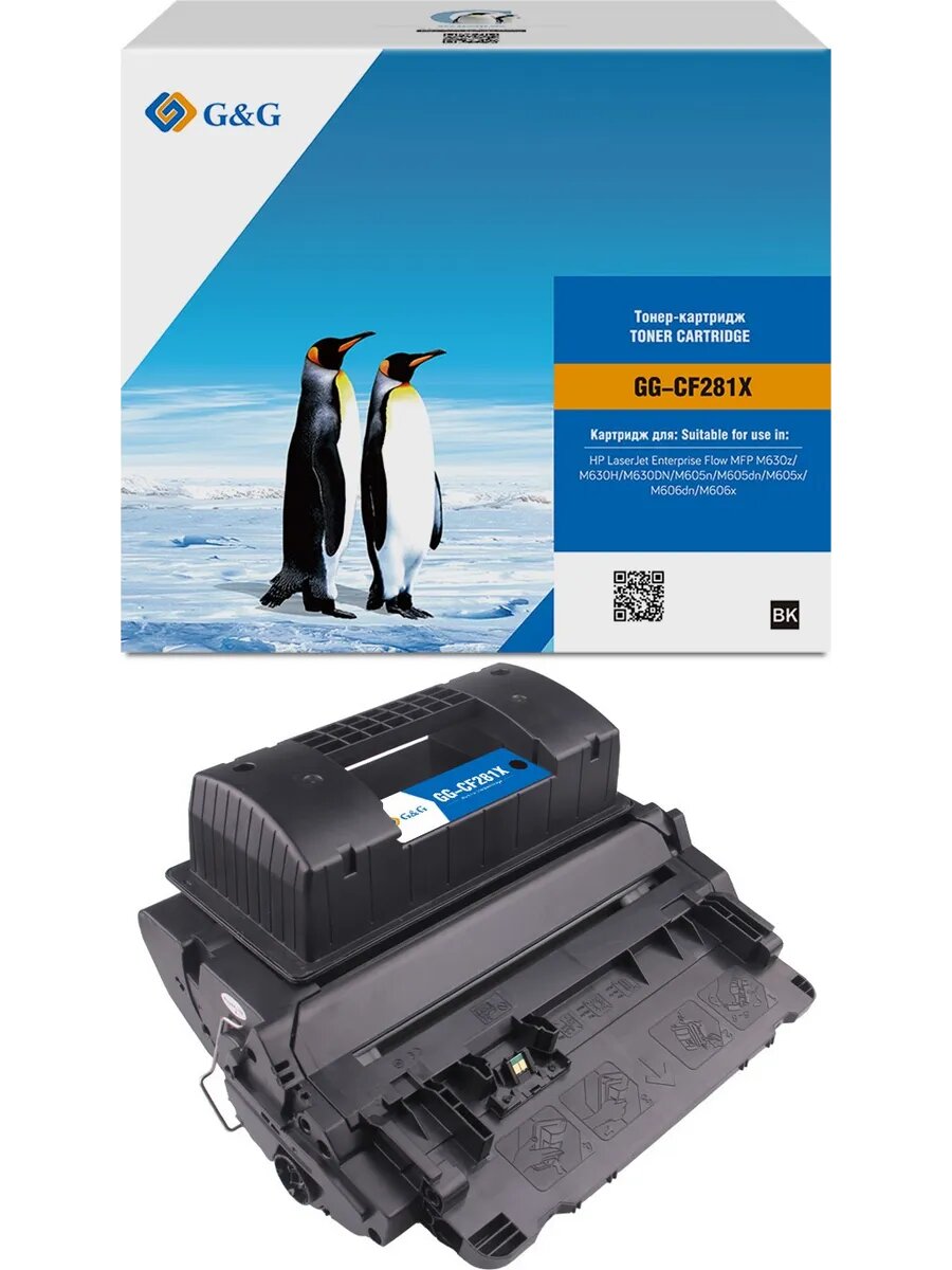 Картридж лазерный G&G 90X для HP LJ M4555/M602/M603, 24 000 стр, аналог CE390X
