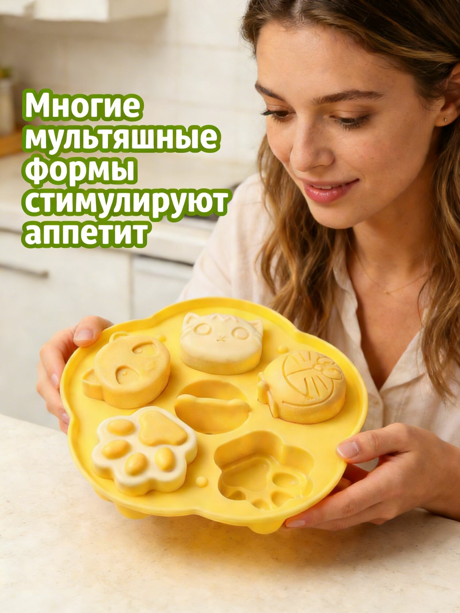 Силиконовая форма для детского питания Набор для приготовления паровых пирожных, пищевой силикон, безопасные для малышей
