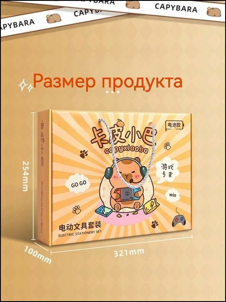 Эксклюзивный набор канцелярских приборов космической тематики в розовом цвете с электрической точилкой и настольным пылесосом