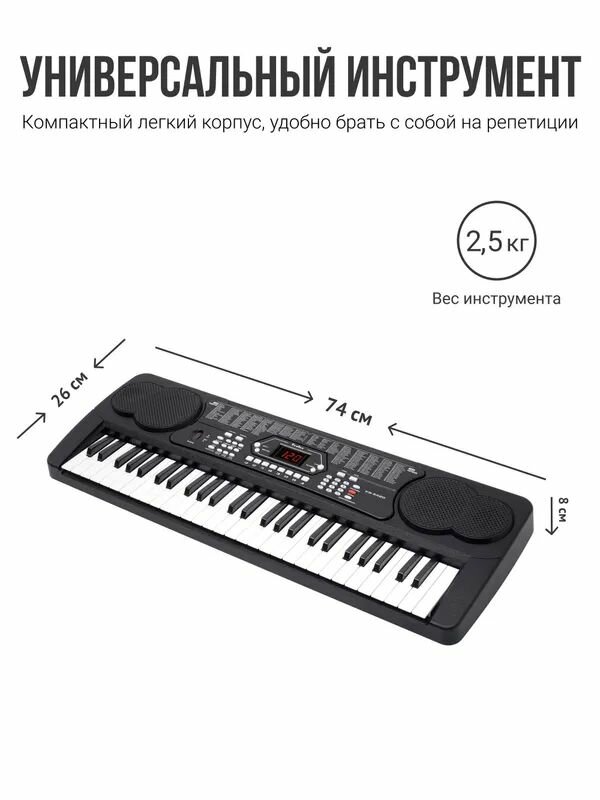 Синтезатор