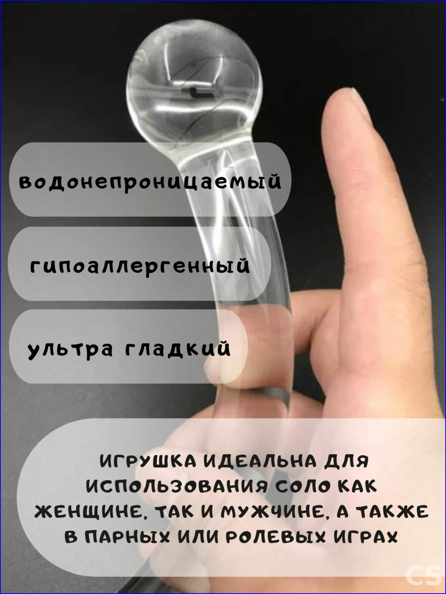Двусторонний стеклянный фаллос с гладкими головками / Анальная пробка / Мастурбатор