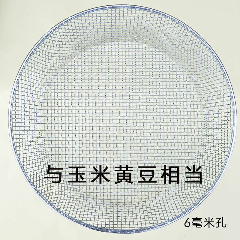 Круглое сито для дома, утолщенное железное сито, сито с крупными отверстиями, песчаное сито, каштановое сито, почвенное сито, сетка для посадки цветов