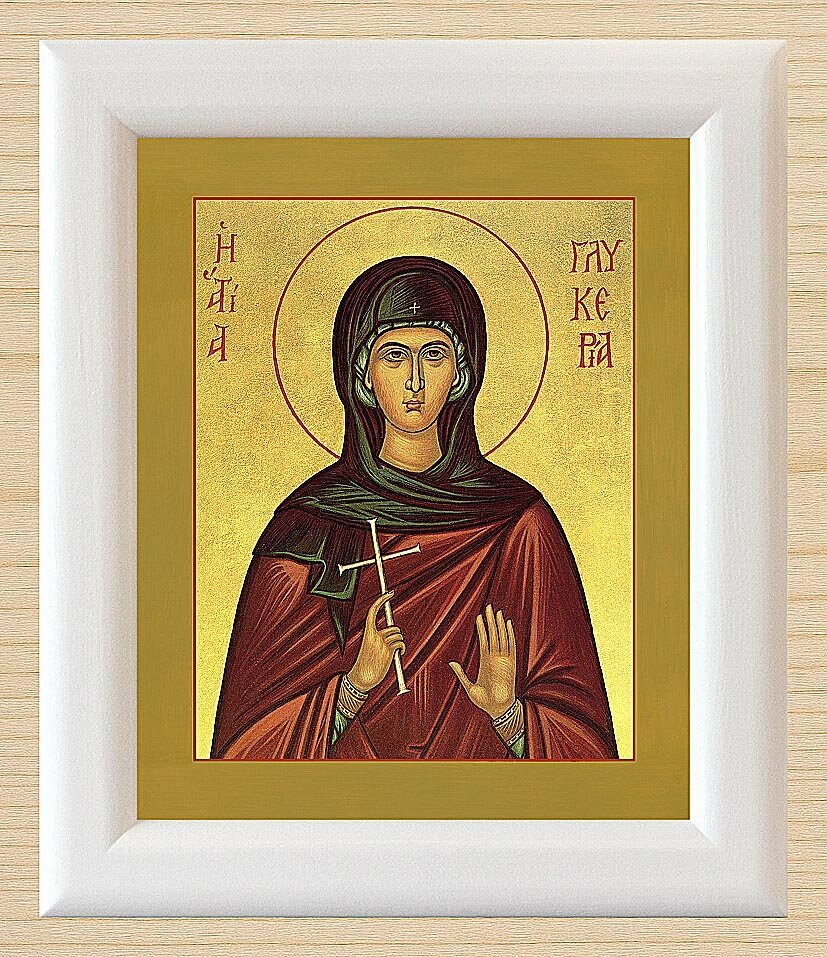 Мученица Гликерия Гераклейская, дева, икона в широкой белой деревянной рамке 19*22,5 см