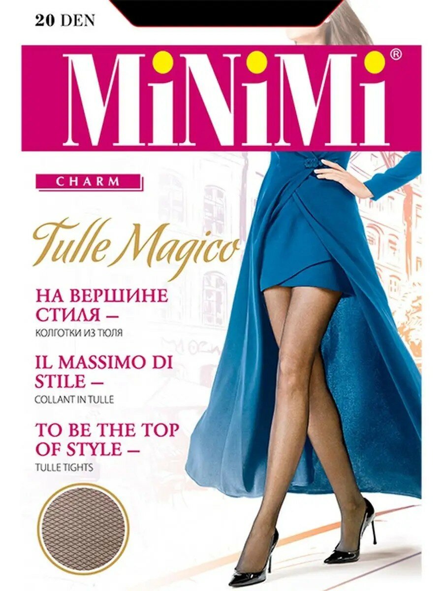 Колготки Tulle Magico