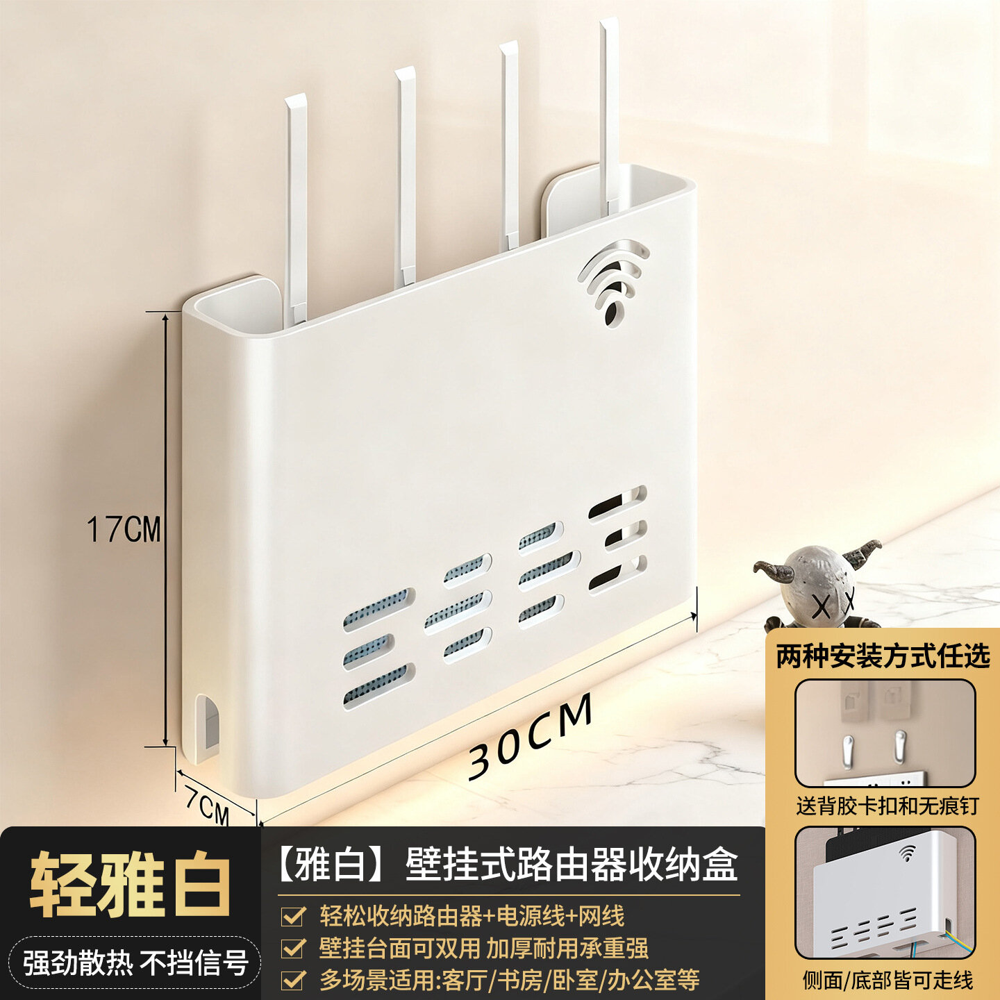 Стойка для роутера без сверления, настенный держатель для ТВ-бокса, WiFi-хранилище, настенная полка