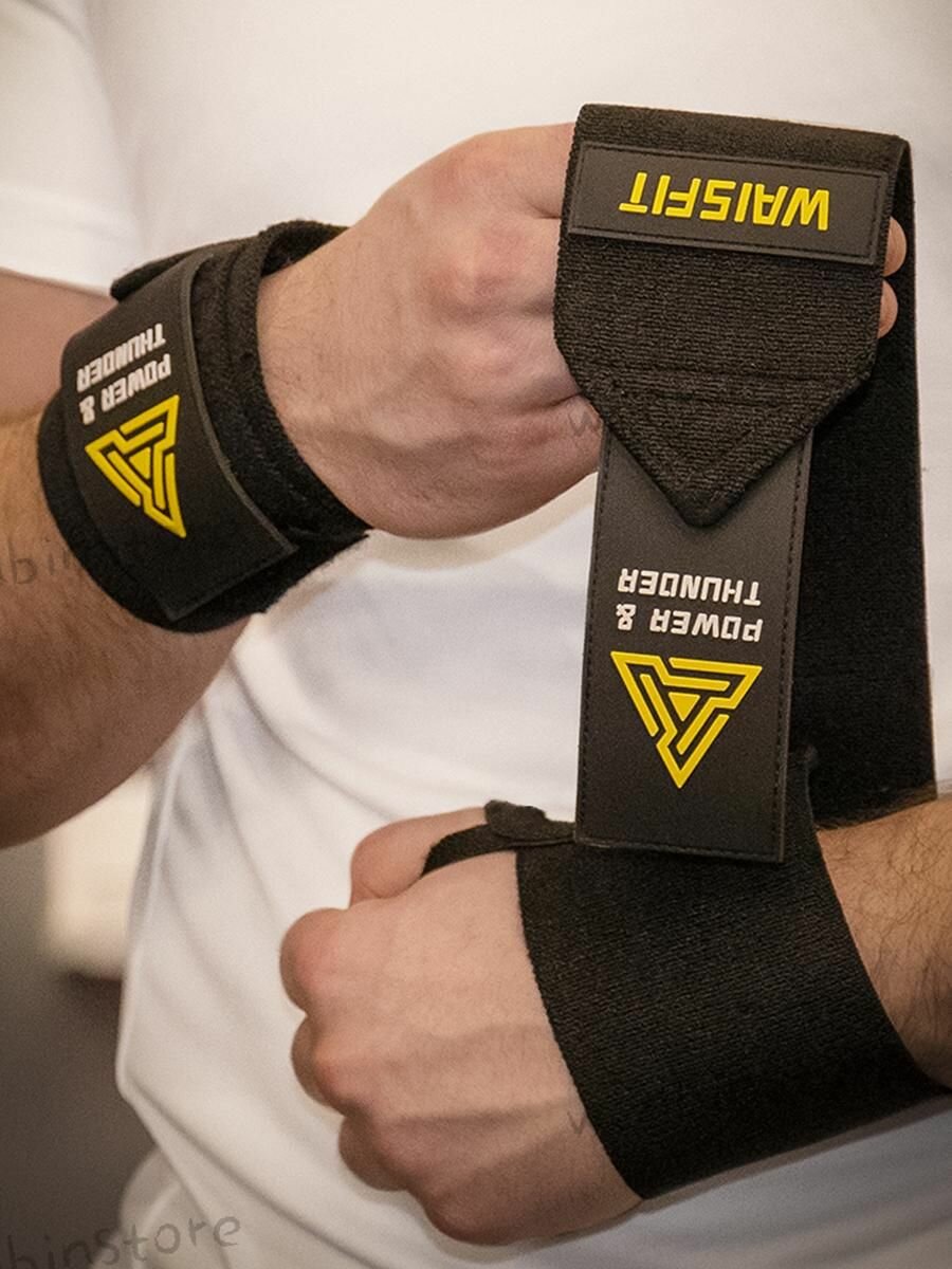 Кистевые бинты, бинты для жима, напульсники для тяжелой атлетики 2шт