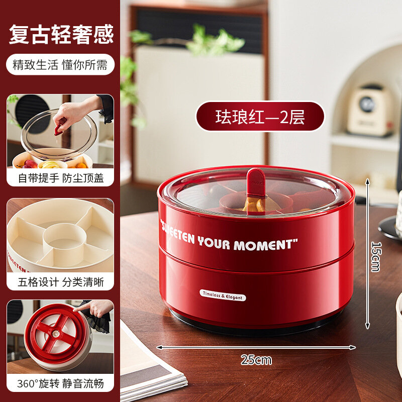 Новогодняя фруктовая тарелка, вращающаяся, для гостиной, кофейного стола, тарелка для закусок, пылезащитный отсек, большая емкость для хранения сухофруктов