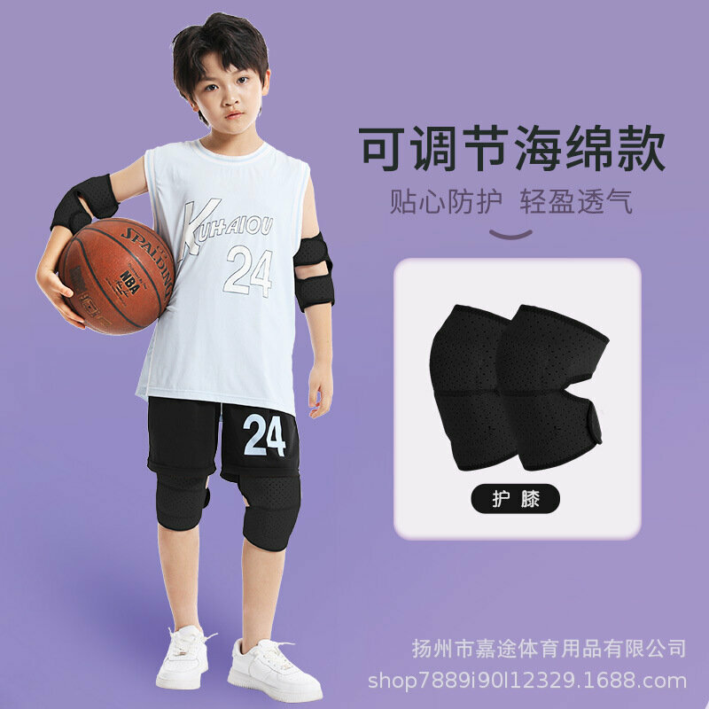Детские спортивные наколенники и налокотники - Анти-проскальзывание, дышащие защитные элементы для футбола, баскетбола,