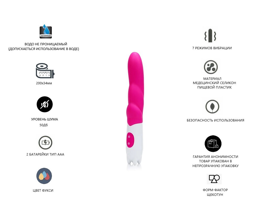 Вибратор-Фаллоимитатор розовый "Эластик"