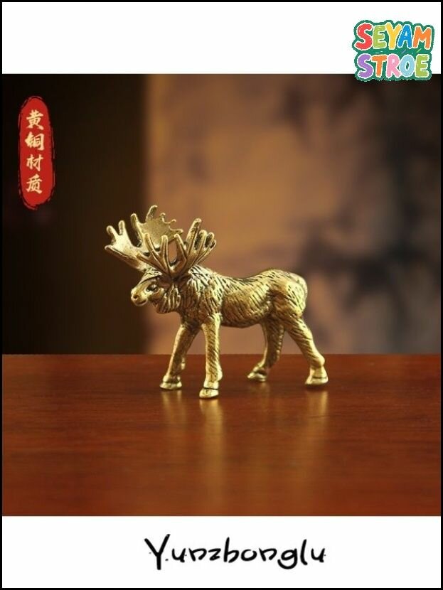 Эксклюзивное изделие декоративного искусства медная статуя лося yunzhonglu