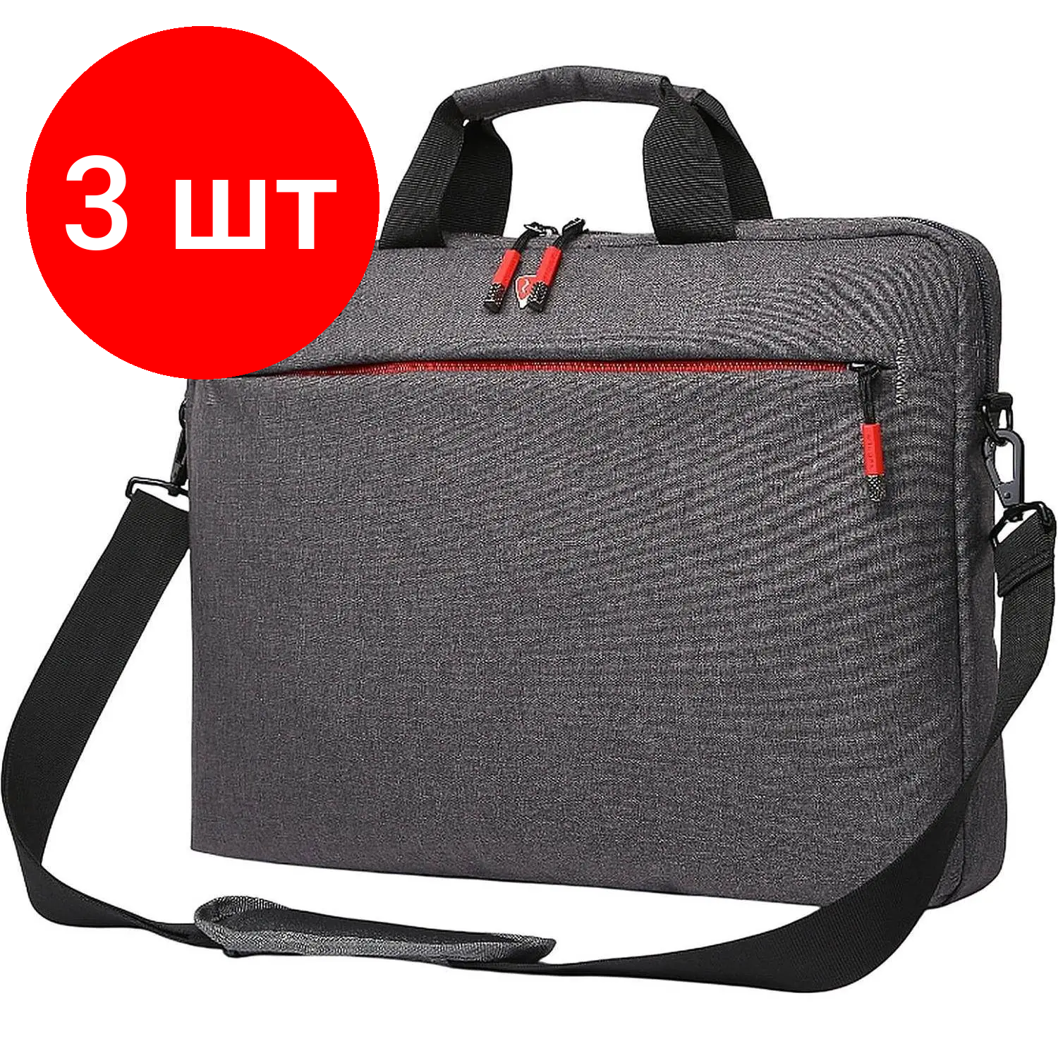 Комплект 3 штук, Сумка для ноутбука 15.6, Sumdex City (Red), серая, PON-201GY
