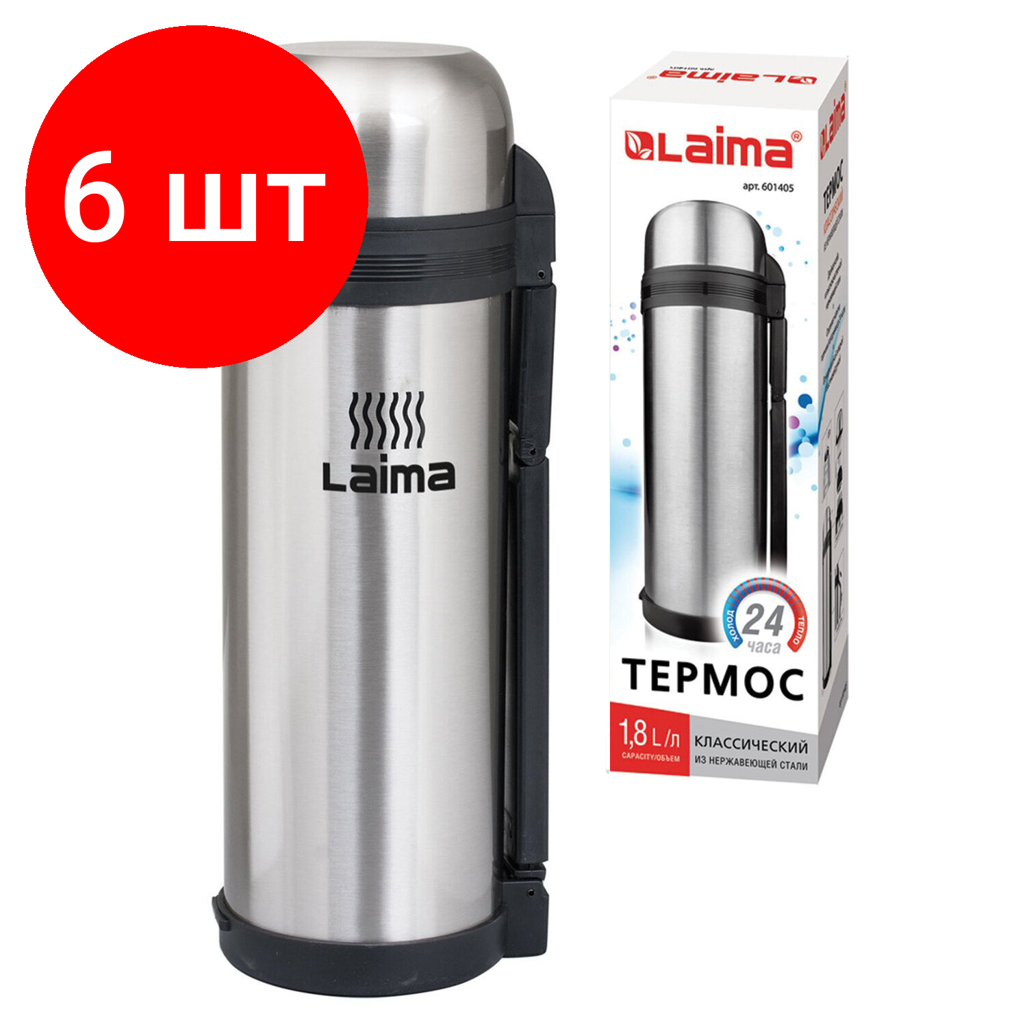 Комплект 6 шт, Термос LAIMA классический с узким горлом, 1.8 л, нержавеющая сталь, пластиковая ручка, 601405