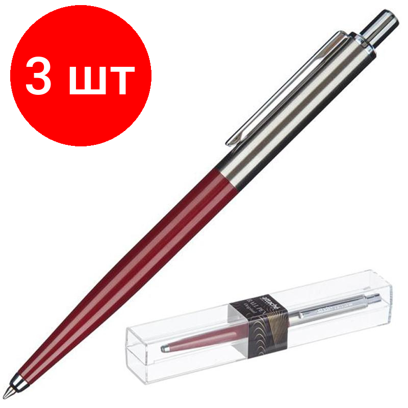 Комплект 3 штук, Ручка шариковая автоматическая Attache Selection Original 0.5борд. корп синя