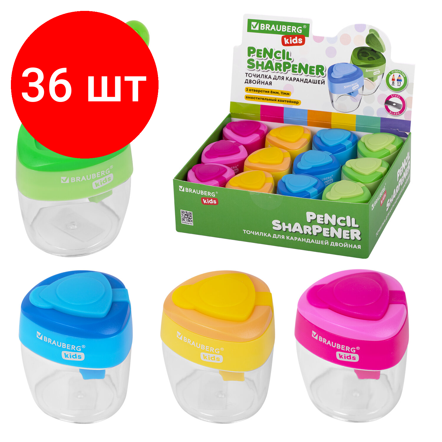 Комплект 36 шт, Точилка BRAUBERG KIDS "MAXI", 2 отверстия, с большим контейнером, трехгранный корпус, цвета ассорти, 271945