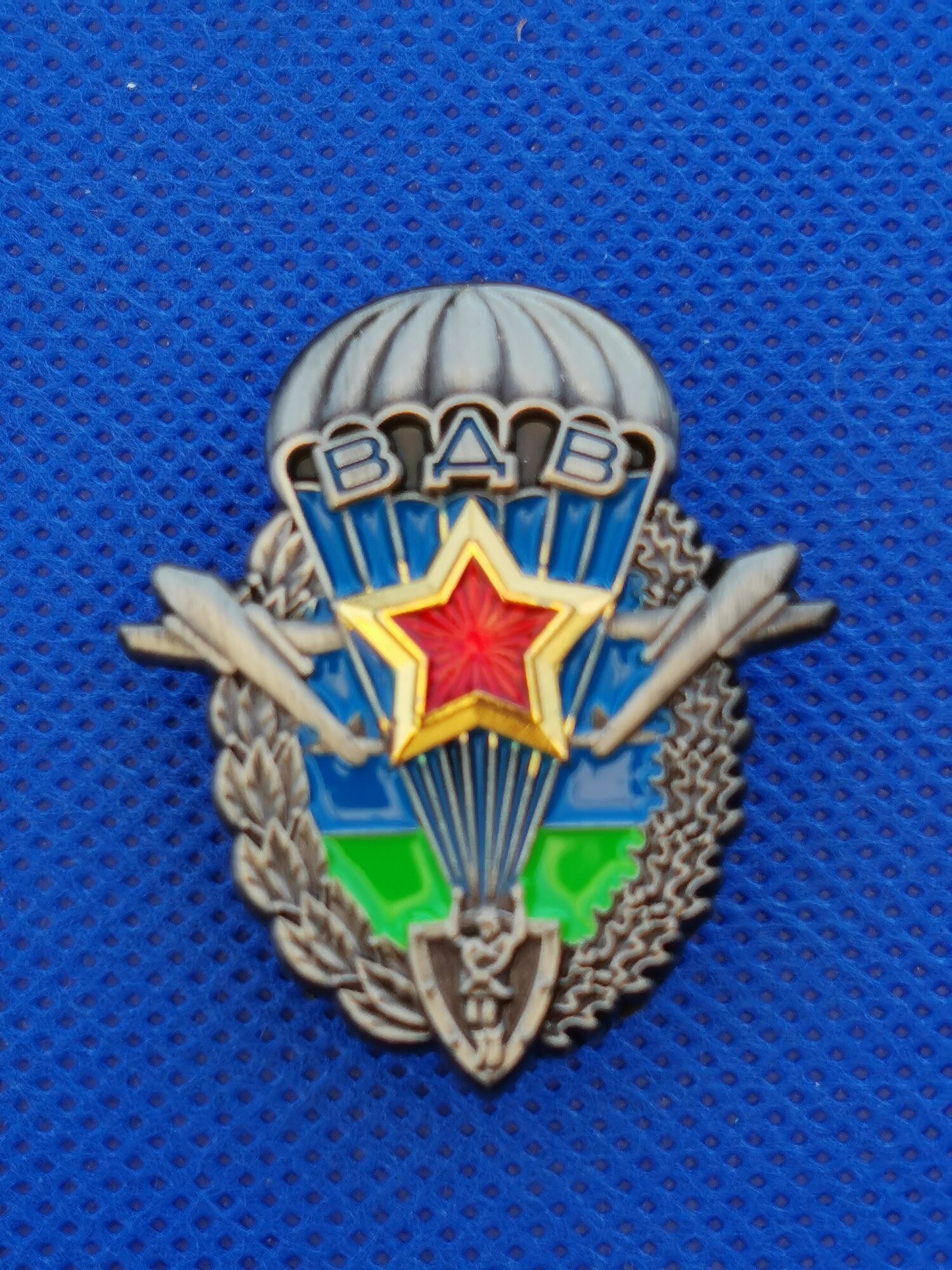 Нагрудный знак "Эмблема ВДВ с парашютом", тяжелый винтовой значок, подарок десантнику