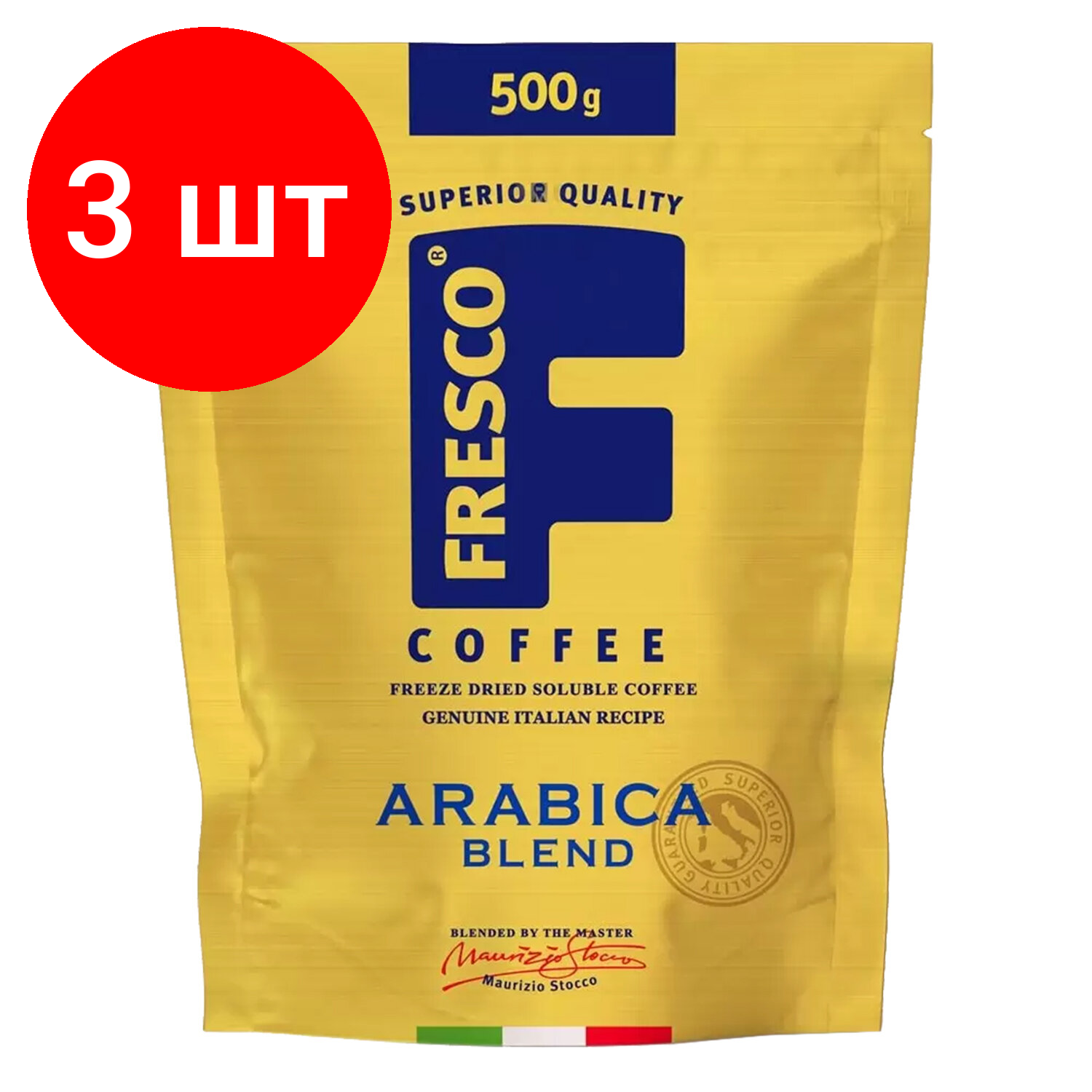 Комплект 3 шт, Кофе растворимый FRESCO "Arabica Blend", сублимированный, 500 г, мягкая упаковка