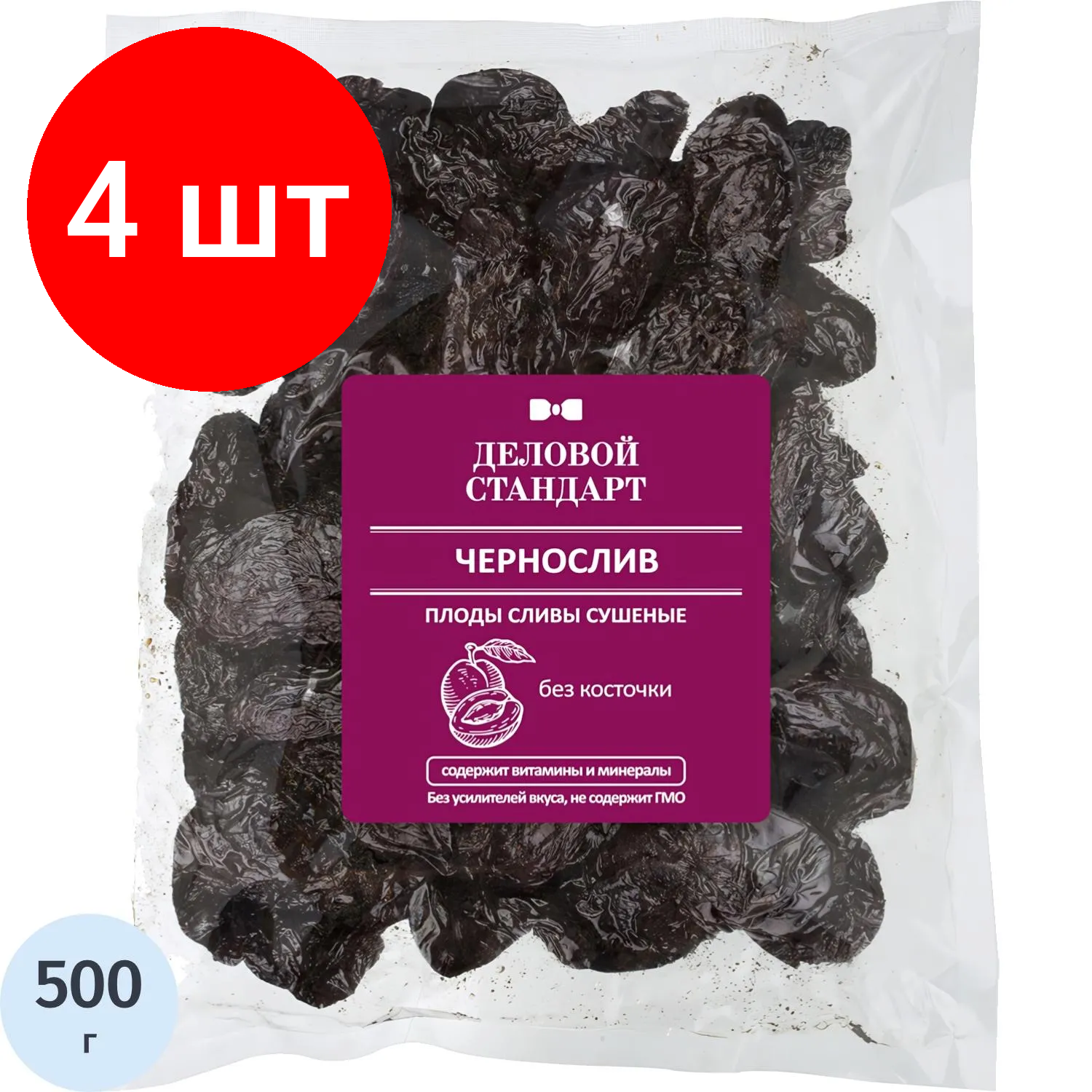 Комплект 4 штук, Чернослив Деловой Стандарт, 500г