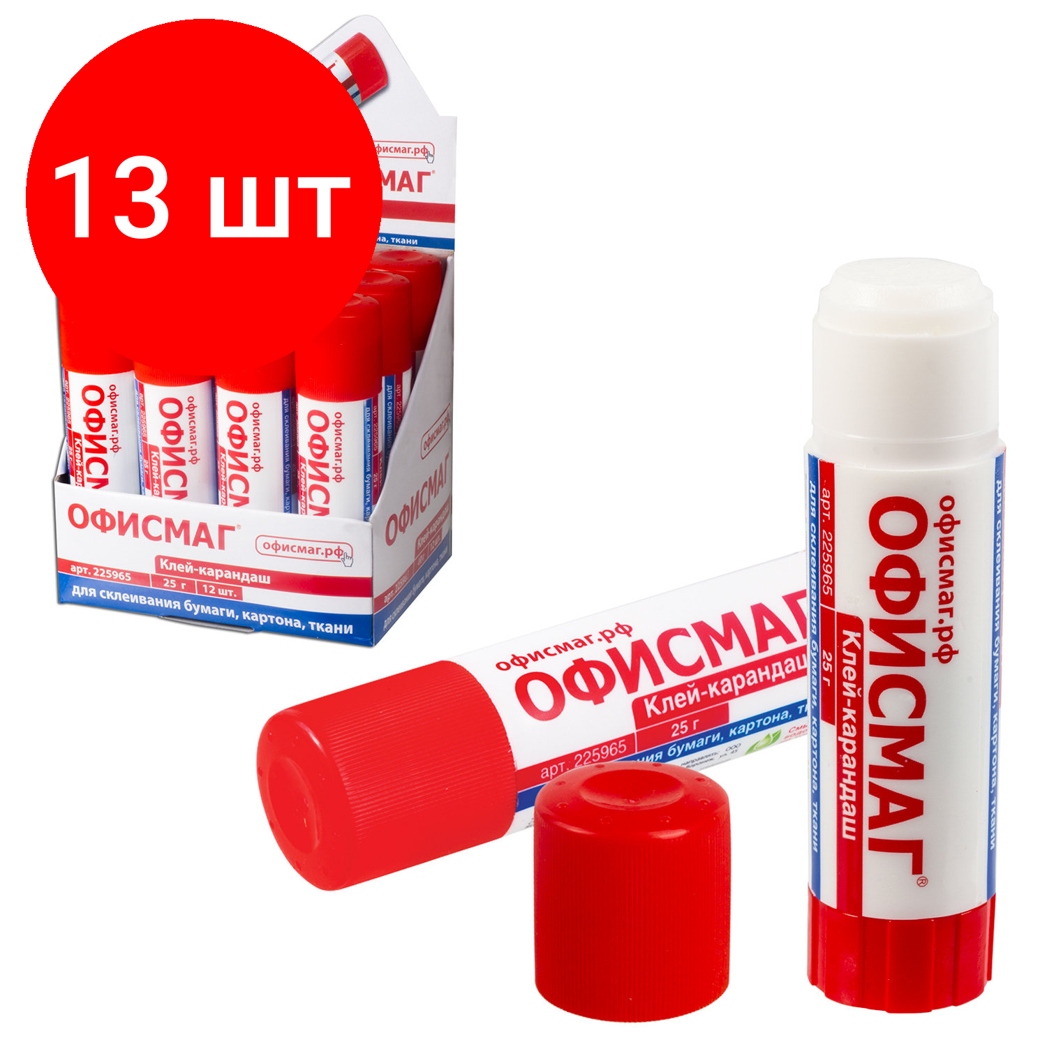 Комплект 13 шт, Клей-карандаш офисмаг, 25 г, 225965