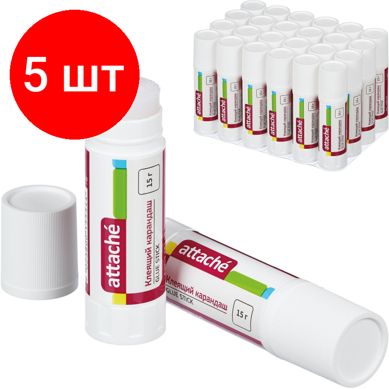 Комплект 5 штук, Клей-карандаш 15г ATTACHE 'EXTRA' 15534