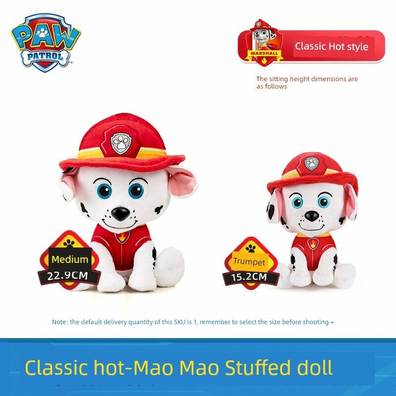 Официальный плюшевый мишка PAW Patrol Маршалл - средний размер (22,9 см высоты сидячего положения), мягкая игрушка для