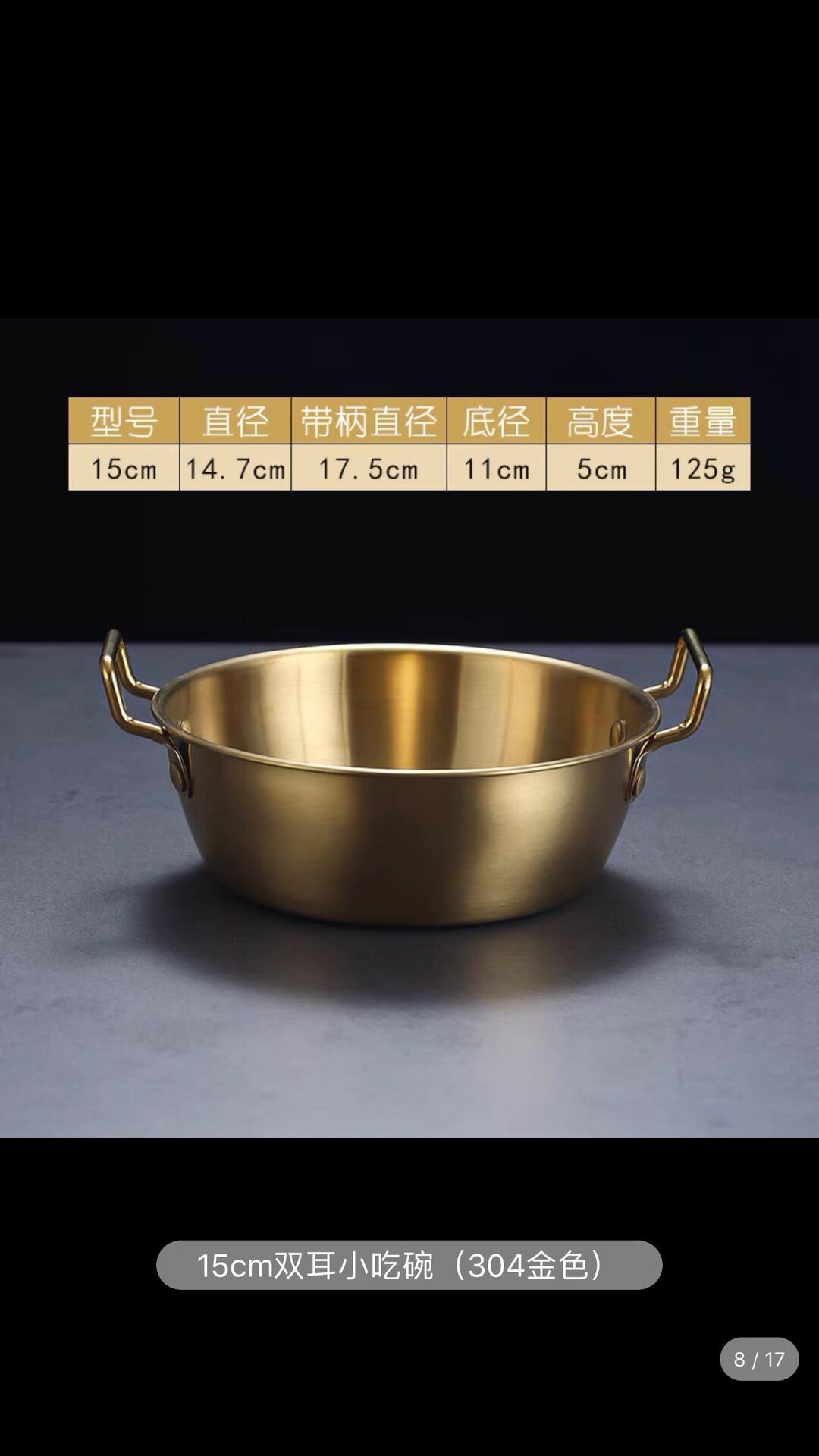 Миска из нержавеющей стали с двумя ручками, маленькая корзина для еды, закуски, жареная курица, картофель фри, корейская салатница, миска для горячего, миска для соуса, миска для приготовления