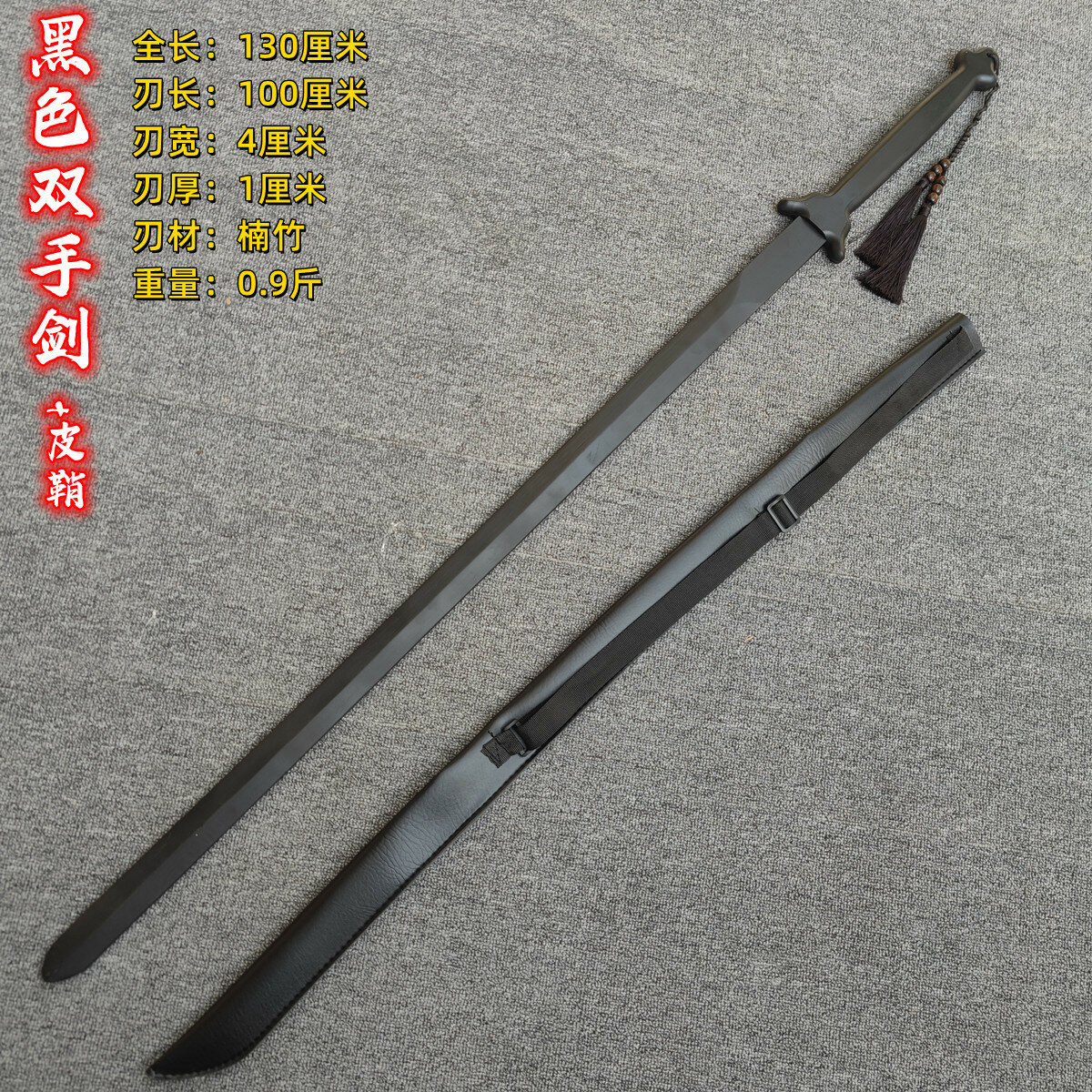 ❅Деревянный меч Ю Ченхуэй, двуручный меч, китайский цельный длинный меч, великий меч, ханьский меч, миао нож, тан хен меч, бамбуковый деревянный тренировочный меч дао