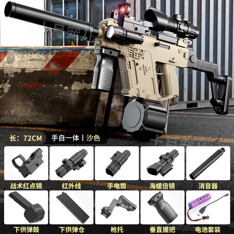 Короткий меч Виктор Виктор, зарядный кристалл, игрушка, электрический взрыв, детский ручной штурмовой пистолет для