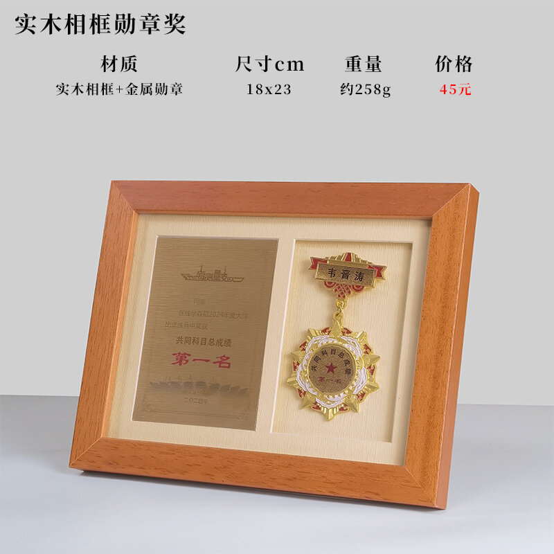 Имитация орехового дерева, наградная табличка, почетная табличка, деревянная медаль с золотым покрытием, металлическая награда, памятная бронзовая медаль на пенсию