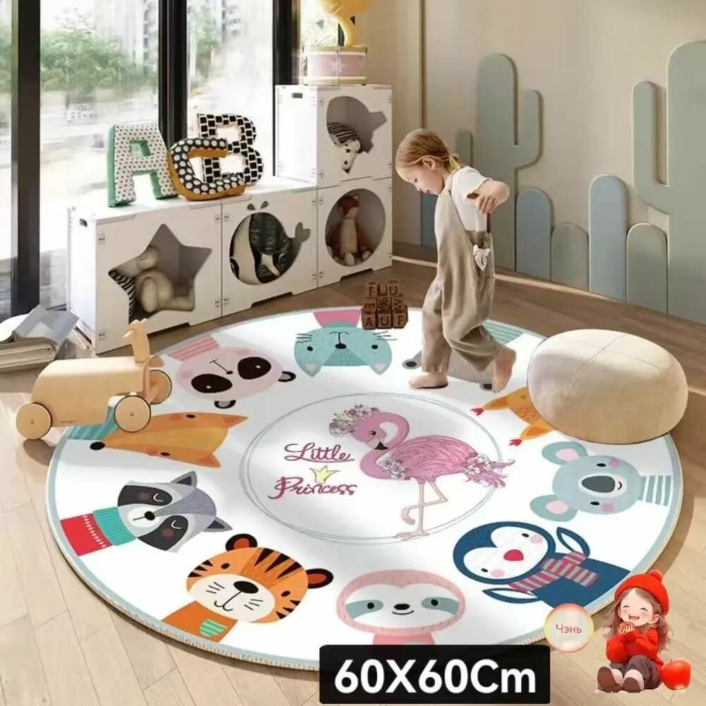Детский коврик мешок для ползания малыша на пол "Фламинго", ковер в детскую комнату круглый развивающий игровой мягкий теплый для новорожденных младенцев 60см1 шт