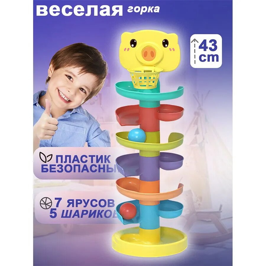 Пирамидка