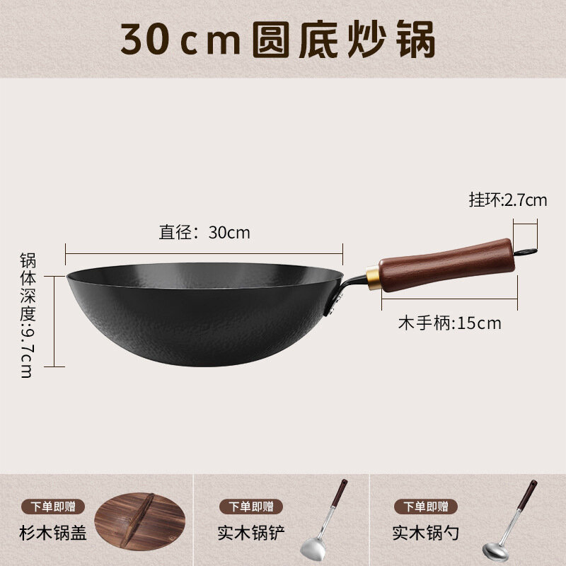 2025 Молотый мастер вок для домашней готовки, традиционный вок без покрытия, чугунный котел, универсальный вок с антипригарным покрытием, не требует предварительного нагрева